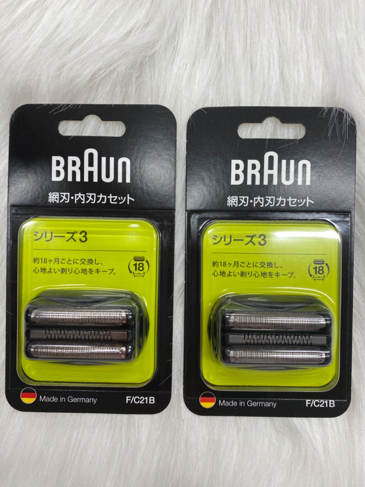 【新品・未使用品・メール便発送品】 ブラウン【替え刃： F/C21B （シリーズ3用 (300 310)）】 ブラック シェーバー 交換用替刃 ...