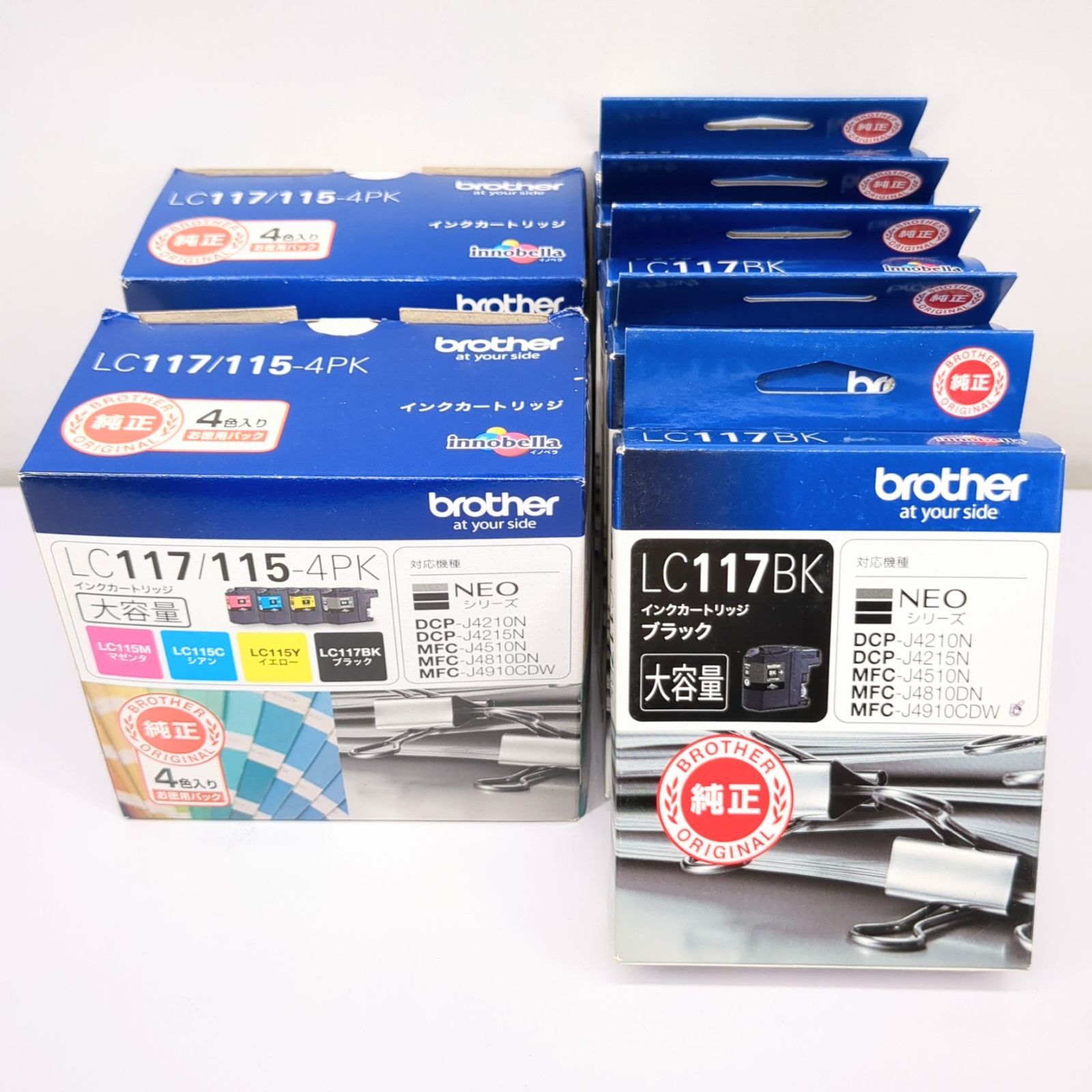 brother 純正インクカートリッジ LC117/115-4PK 2個 / LC117BK 5個 期限切れ まとめセット - メルカリ