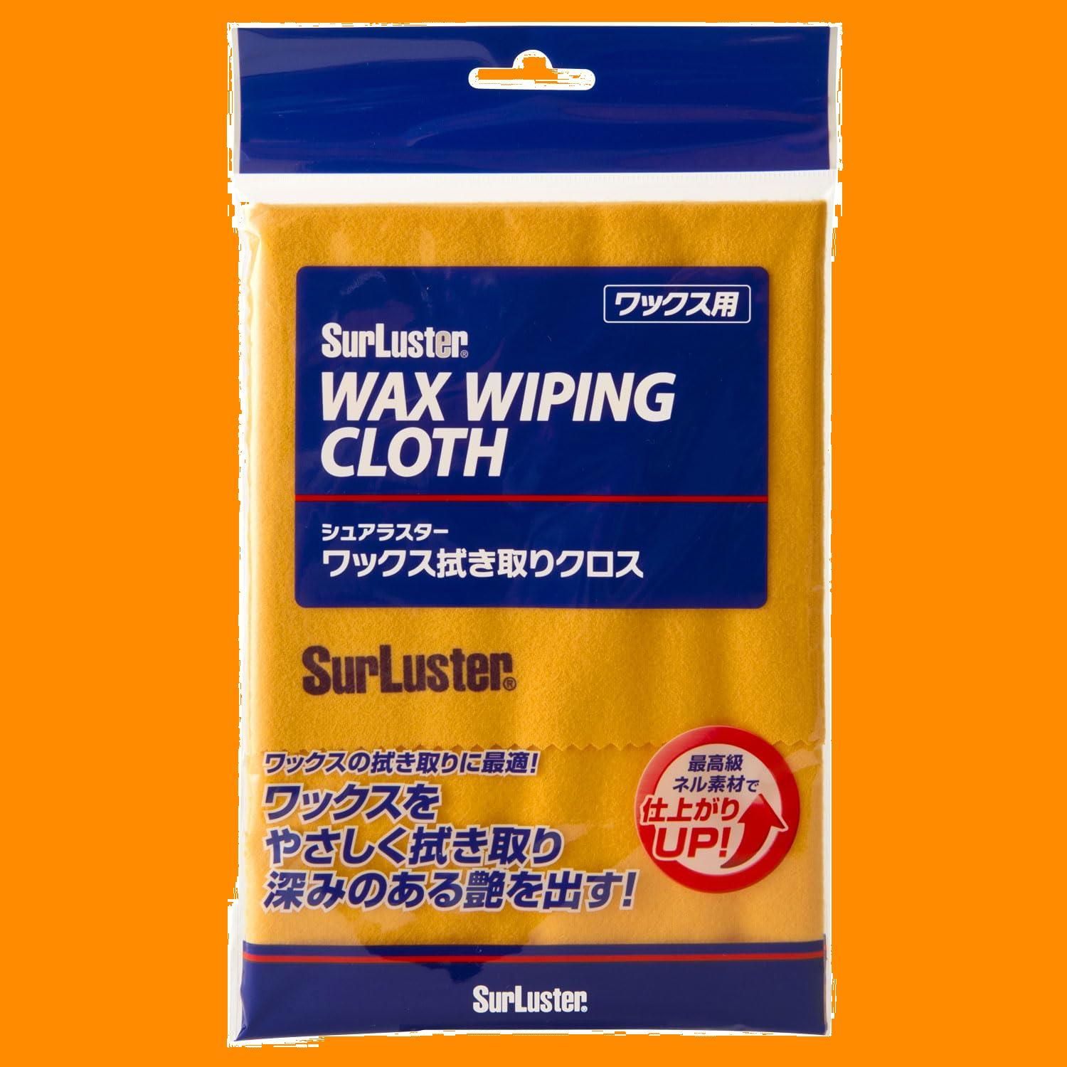 固形ワックスの拭き取り タオル ワックス拭き取りクロス 最高級ネル素材 ワックス 艶 傷つかない SurLuster(シュアラスター) 洗車 両面使用可能 S-60 - メルカリ