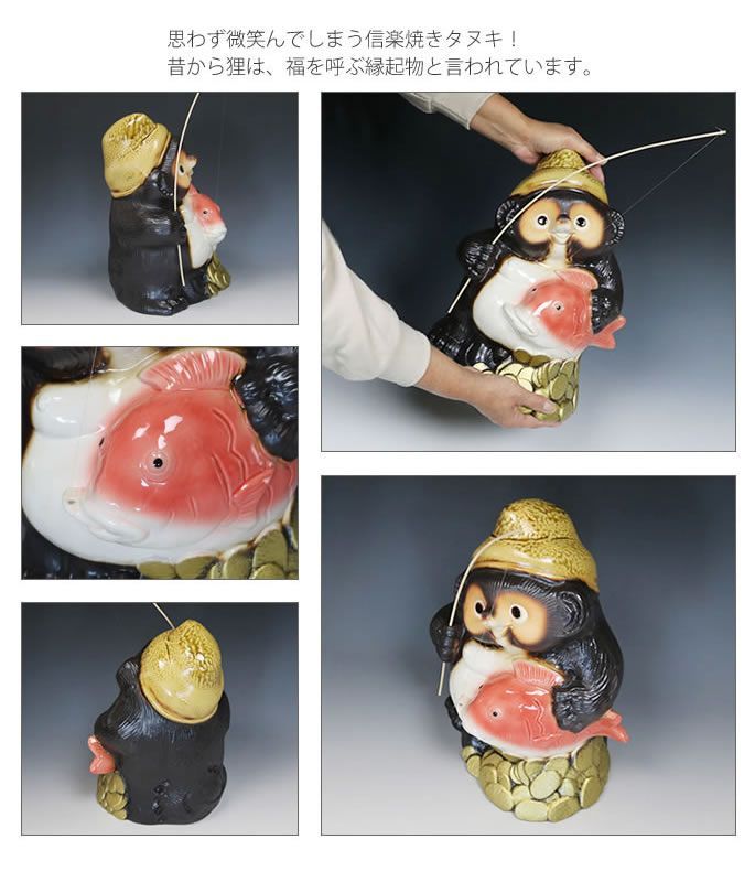 信楽焼 七福神 狸 恵比寿 えびす様 信楽焼 たぬき 置物 縁起物 タヌキ 陶器 たぬき置物 やきもの しがらきやき 焼き物 狸 タヌキ 信楽 たぬき 恵比寿狸 ta-0339 - メルカリ