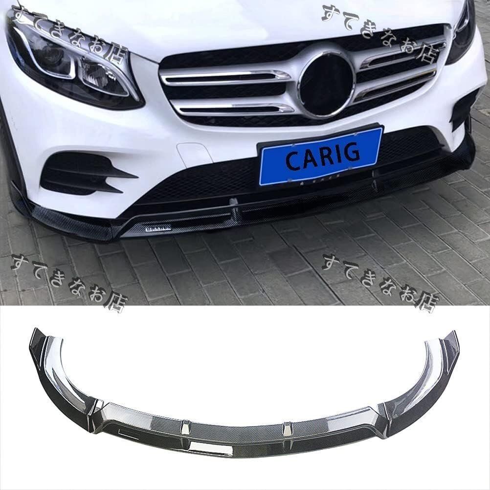 フロントスポイラー 2016-2019 ベンツ AMG Eクラス W213 スポーツ E200 E250 E300 E350 E400 E450 E500 E550 AMG E43 E53 ...