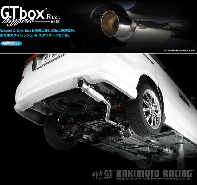 [柿本_改]DBA-RR2 エリシオン_4WD(K24A / 2.4 / NA_H16/05～H22/03)用マフラー[GTbox Rev.][H41363][車検対応] - メルカリ