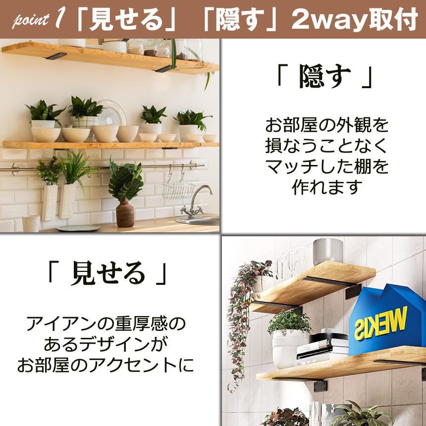 4本セット】 棚受け 棚受け金具 アイアン ブラケット 金具 20cm 4本セット】 棚受け 棚受け金具 アイアン ブラケット 金具 20cm