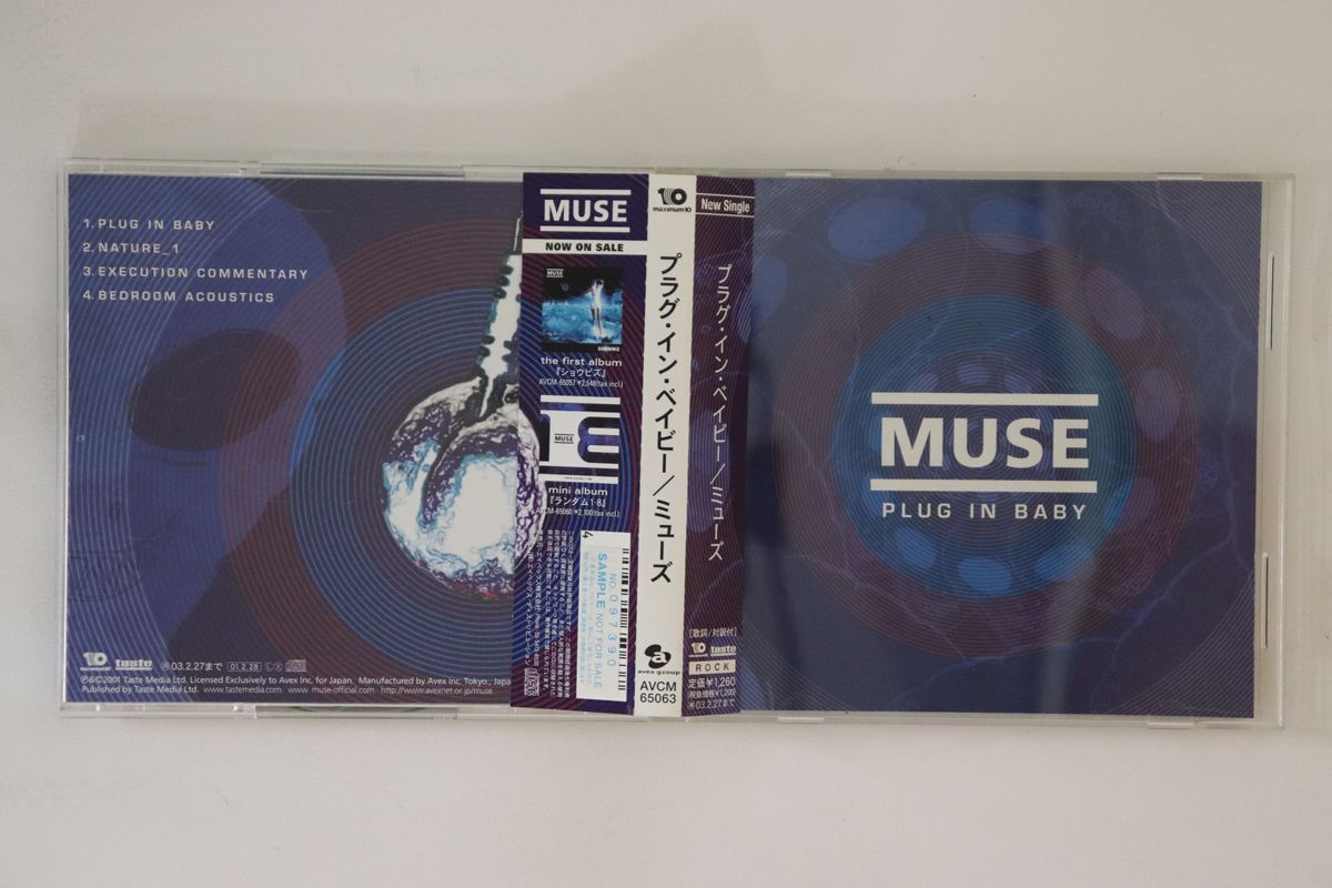 CD Muse Plug In Baby AVCM65063PROMO maximum10 プロモ /00110 - メルカリ