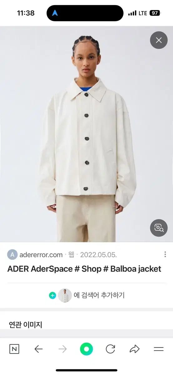 【雷市場（ポンジャン）商品韓国直送】 ADER ERROR(アーダーエラー) Balboa ジャケット A2 サイズ - メルカリ