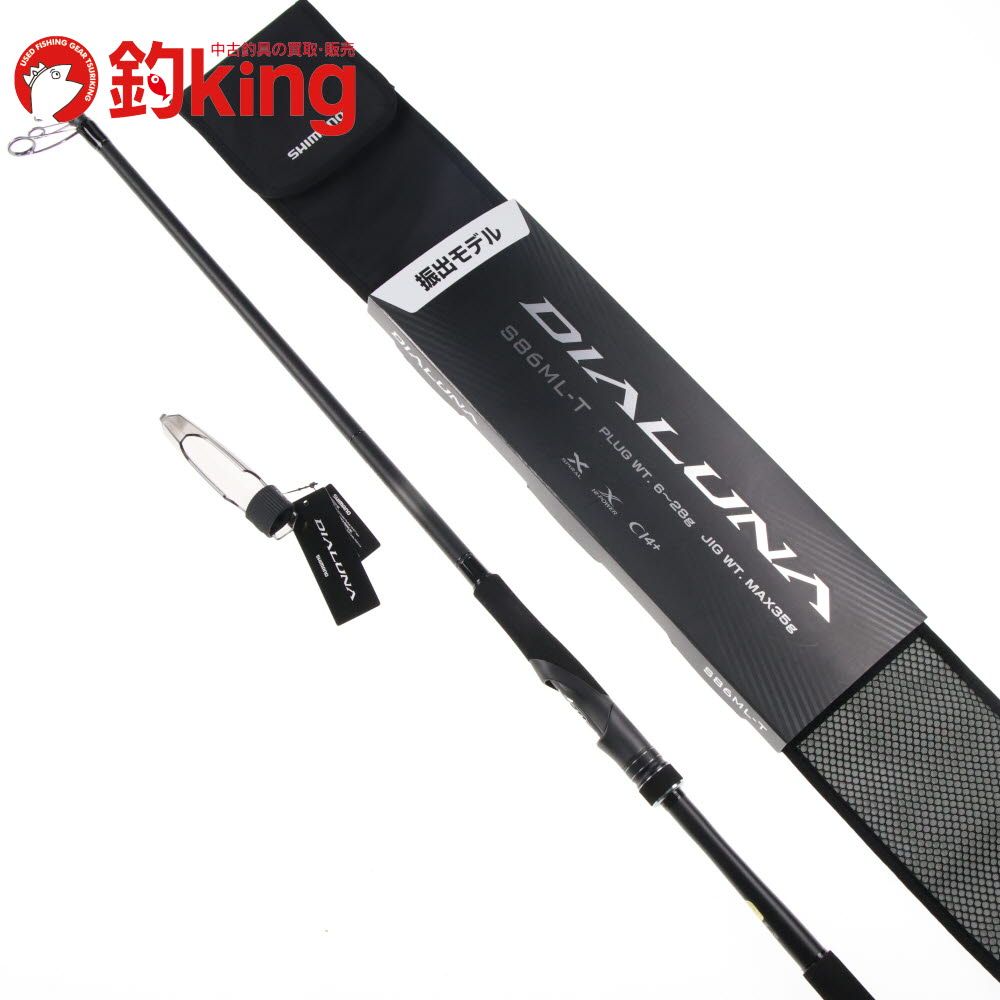 シマノ 24 ディアルーナ S86ML-T /P056L 極上品 シーバス マルスズキ 鱸 ルアーフィッシング 釣り ロッド リール ルアー 中古 - メルカリ