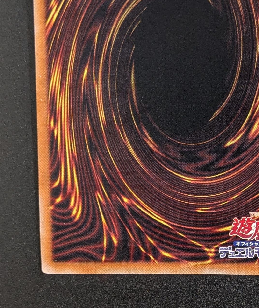 遊戯王 抹殺の指名者 QCDB-JP053 QCSE 25th クオシク クォーター センチュリー - メルカリ