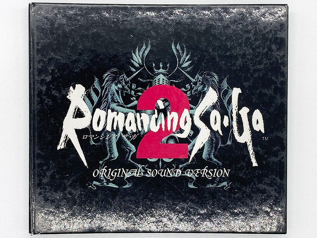 【CDケース・ブックレット付・動作確認済・送料込】ロマンシング サガ2 ロマサガ2 オリジナル・サウンド・ヴァージョン サウンドトラック ...