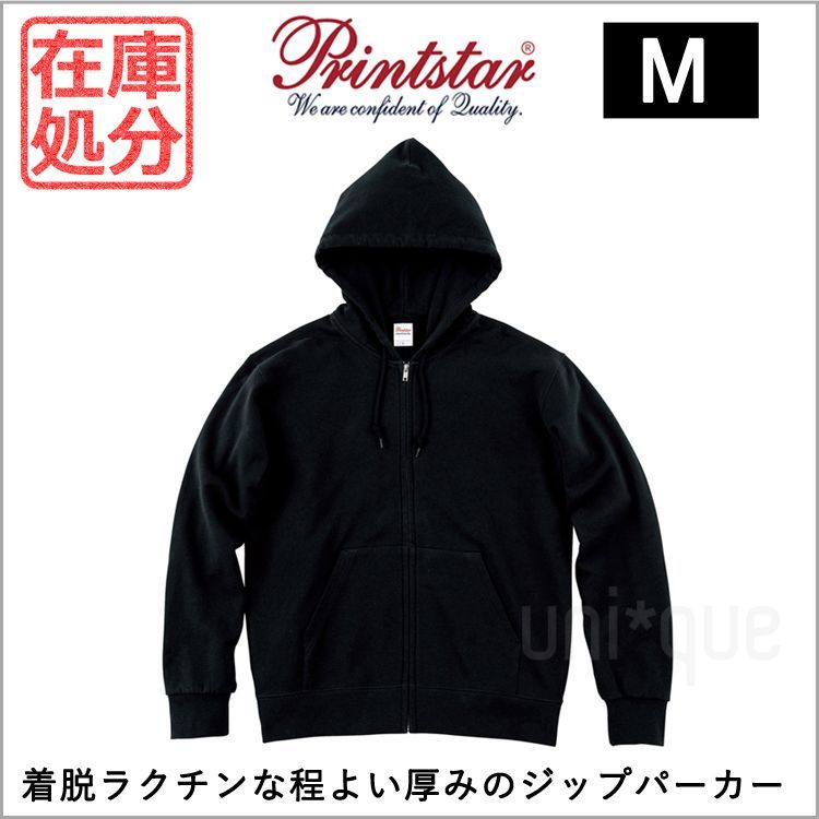 【新品】在庫処分SALE 9.7オンス スタンダード スウェット ブラック 黒 M 長袖 ジップパーカー プリントスター 00189 NNZ Printstar スポーツ お揃い 男女兼用 ...