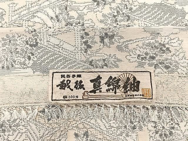 平和屋着物▽真綿紬 単衣 風景文 証紙付き 正絹 逸品 CAAX2464xi