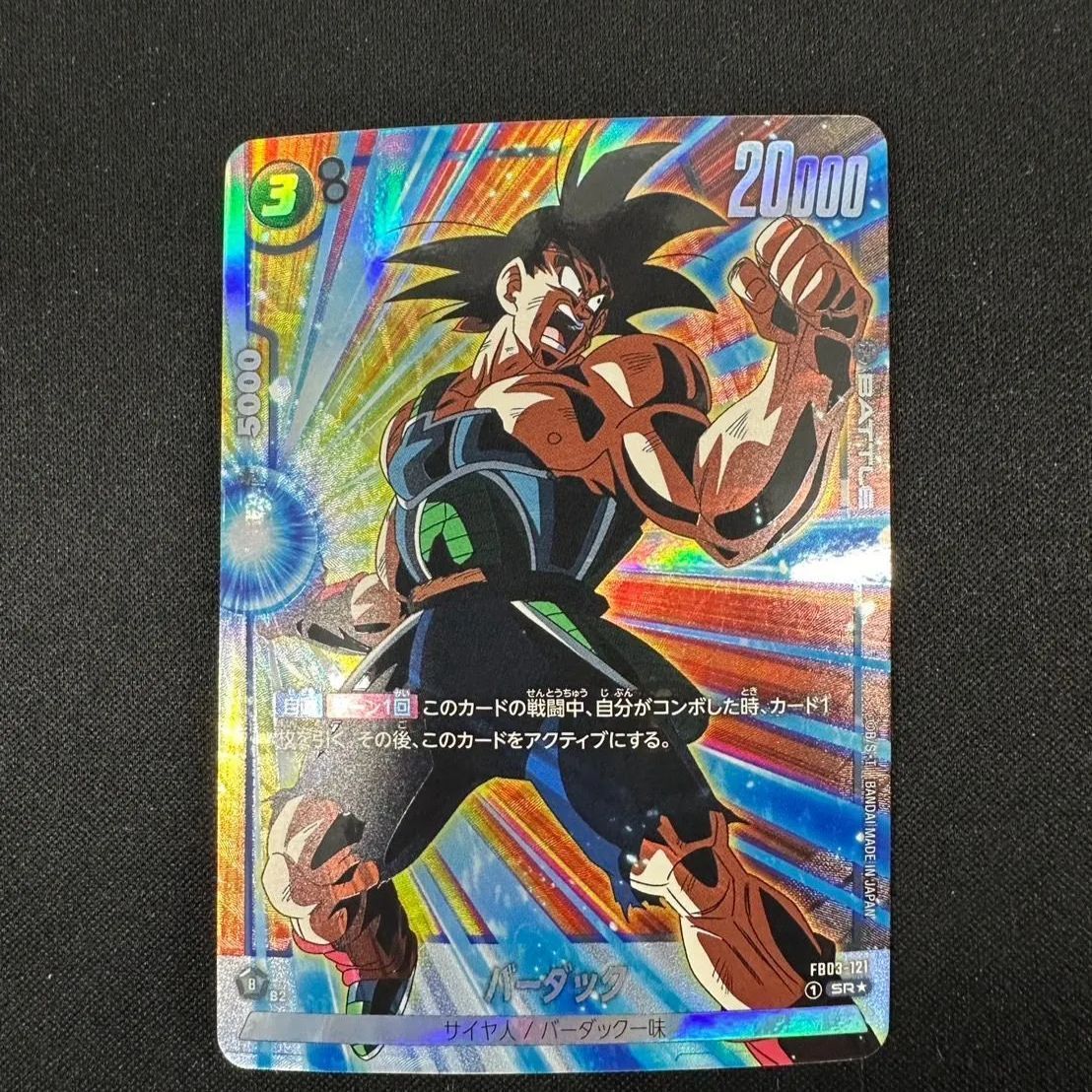 【DBFW】 バーダック(SR★/パラレル)(FB03-121) - メルカリ