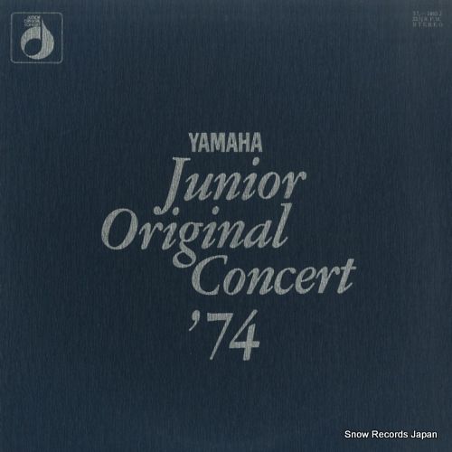 【レコード】V/A yamaha junior original concert '74 YL-7403J - メルカリ