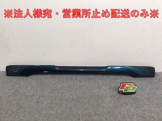 ムーヴ/キャンバス/キャンパス LA850S/LA860S 純正 リア バンパーアンダーカバー/ロアバンパー 52169-B2210 レーザー ...