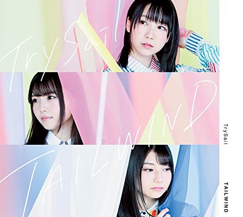 (CD)TAILWIND(初回生産限定盤)(Blu-ray Disc付)／TrySail - メルカリ