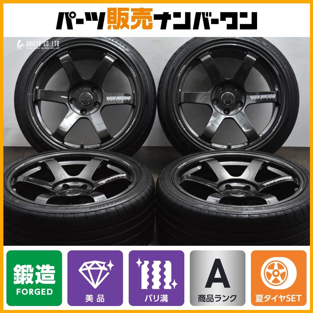 【2024年製 バリ溝 鍛造 美品】RAYS TE37 SAGA S-plus 19in 9J +23 10J +34 PCD120 ...