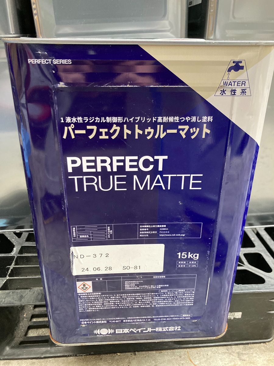 ニッペ パーフェクトトゥルーマット ND-372 15kg - メルカリ