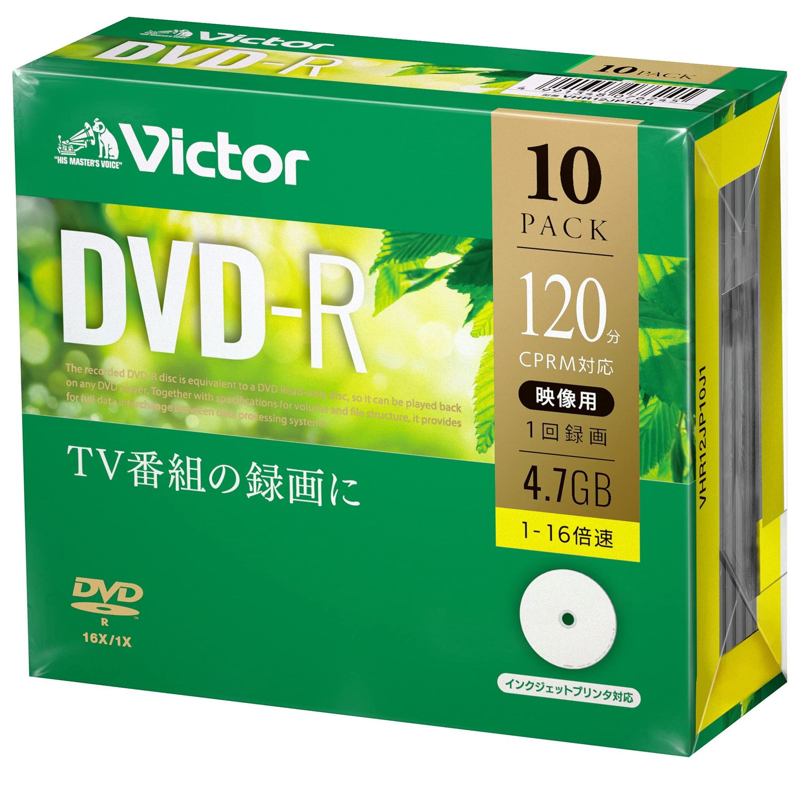 【迅速発送】ビクター Victor 1回録画用 DVD-R CPRM 120分 10枚 ホワイトプリンタブル 片面1層 1-16倍速 VHR12JP10J1 - メルカリ