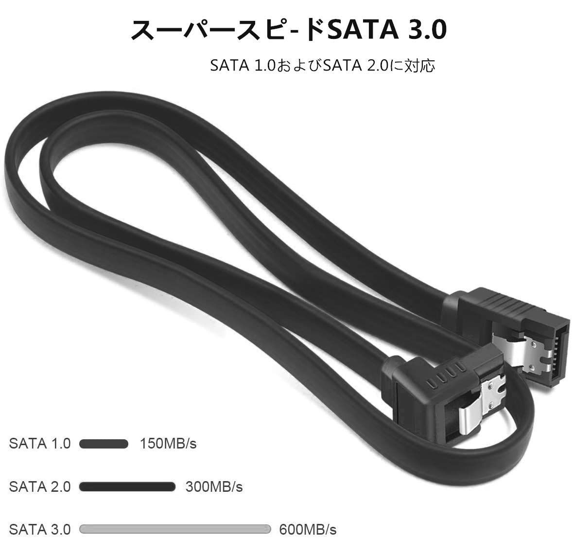 【在庫処分】コード データ III S-ATA SSD HDD 50cm ラッチ付 ブラック 最適 ハードディスク/光学ドライブ 抜け落ち防止 ...
