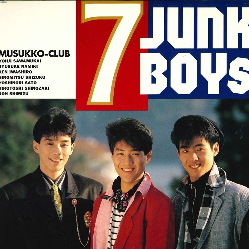 LP 息っ子クラブ 7 Junk Boys 283H266 EPIC /00260 - メルカリ