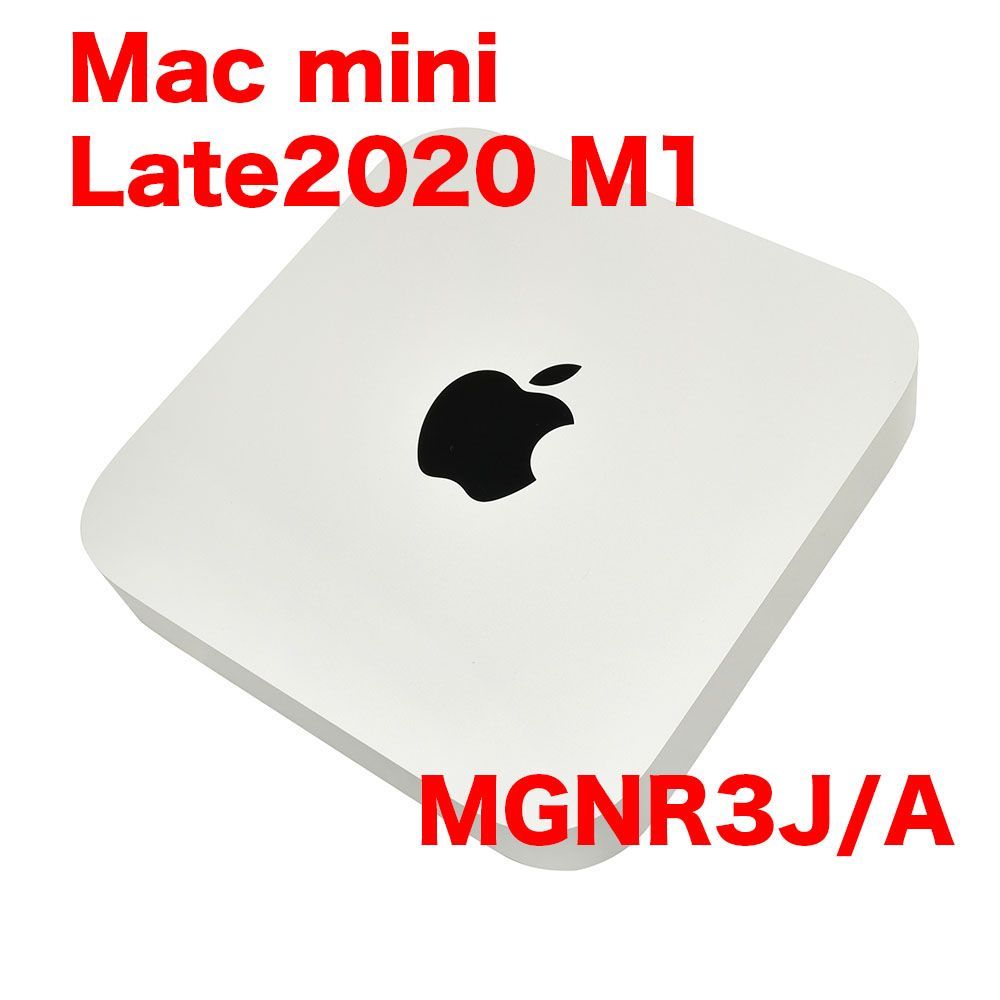 Apple Mac mini MGNR3J/A Late2020 M1プロセッサ 8コアCPU 8コアGPU メモリ8GB SSD 256GB A2348 中古品 5-3 ケーブル箱 ...
