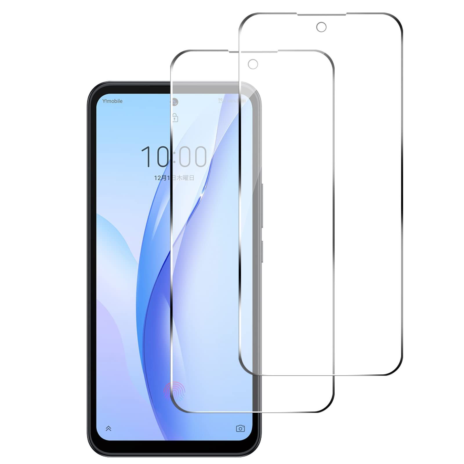 【数量限定】リベロ5g3 対応 【簡単貼り付け】 液晶保護フィルム A202ZT A202ZT 強化ガラス 全面保護 用の対応 用のガラス ...