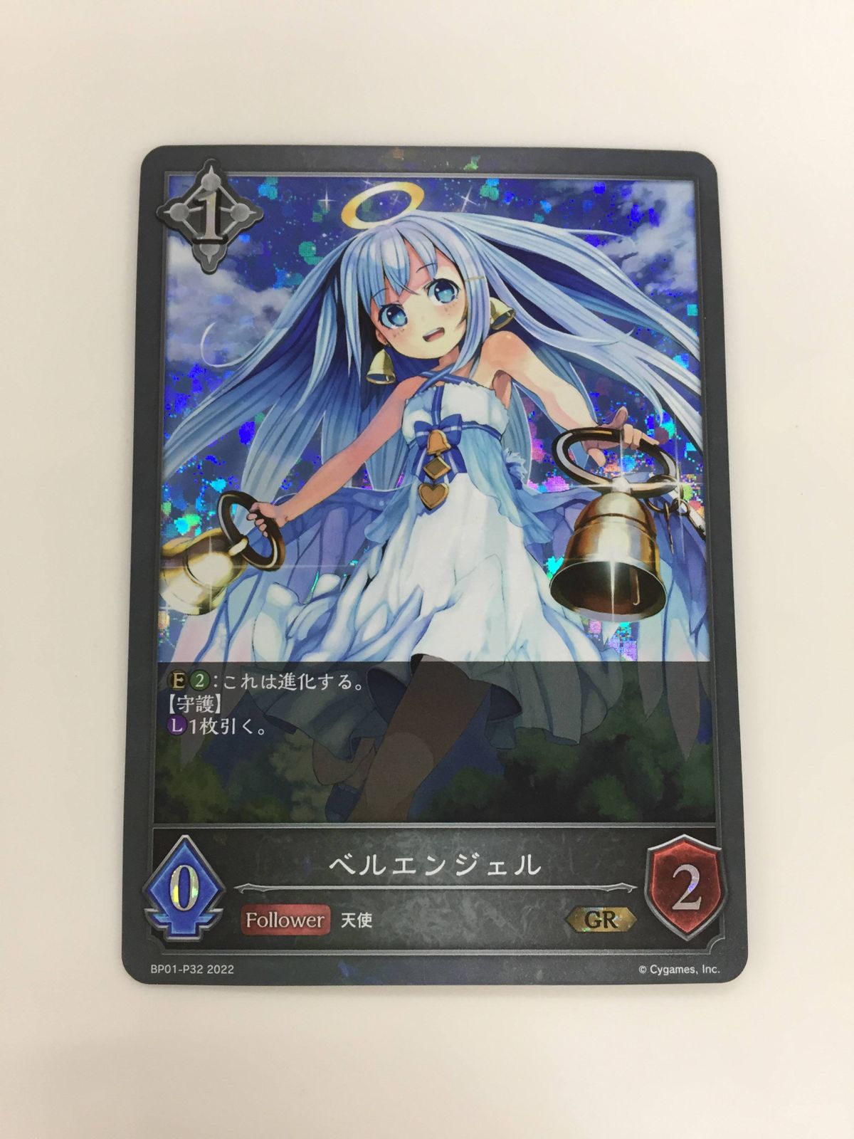 ベルエンジェル GR [創世の夜明け] BP01-P32 傷有り シャドウバースエボルヴ - メルカリ