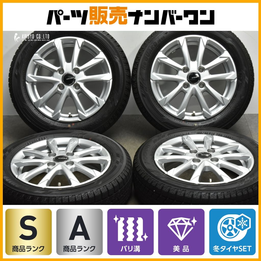 【イボ付き 超バリ溝】クレイシズ 14in 4.5J +45 PCD00 ヨコハマ アイスガード6 iG60 155/65R15 N-BOX ...