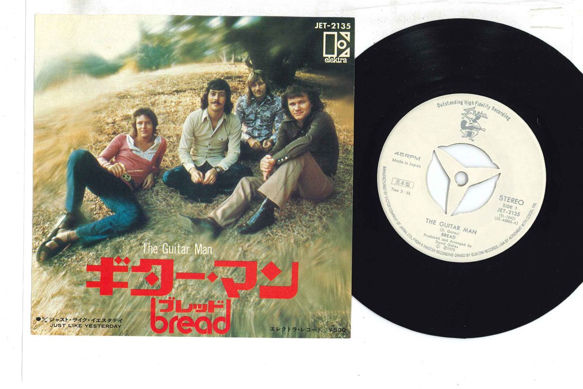 7" Bread Guitar Man / Just Like Yesterday JET2135PROMO ELEKTRA プロモ ...