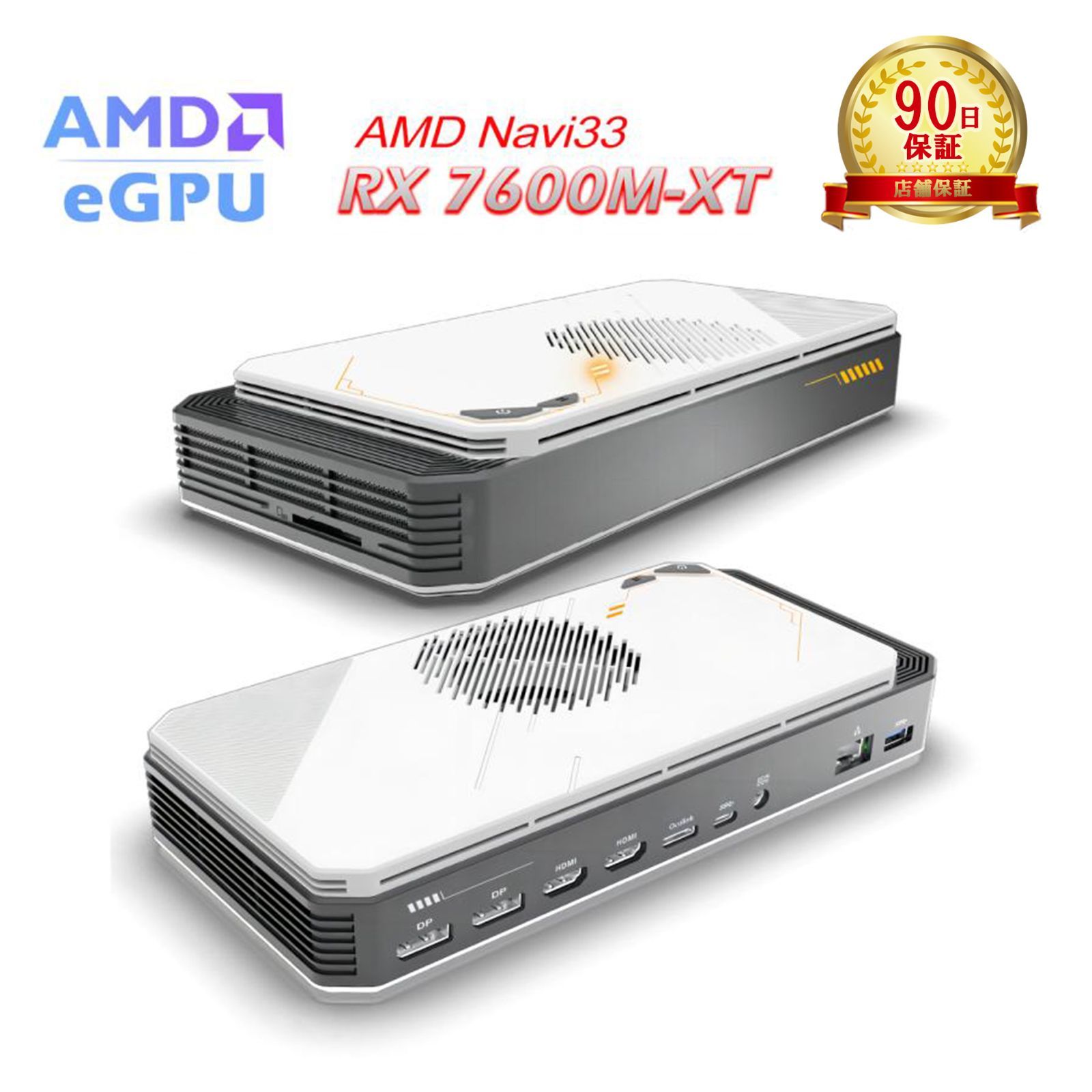 最強モデル!! 外付けGPU 新品 本体 グラフィックボード AMD Navi33 RX7600M-XT OCulink USB4対応 Thunderbolt3/4接続 ゲーミングPC化 ...