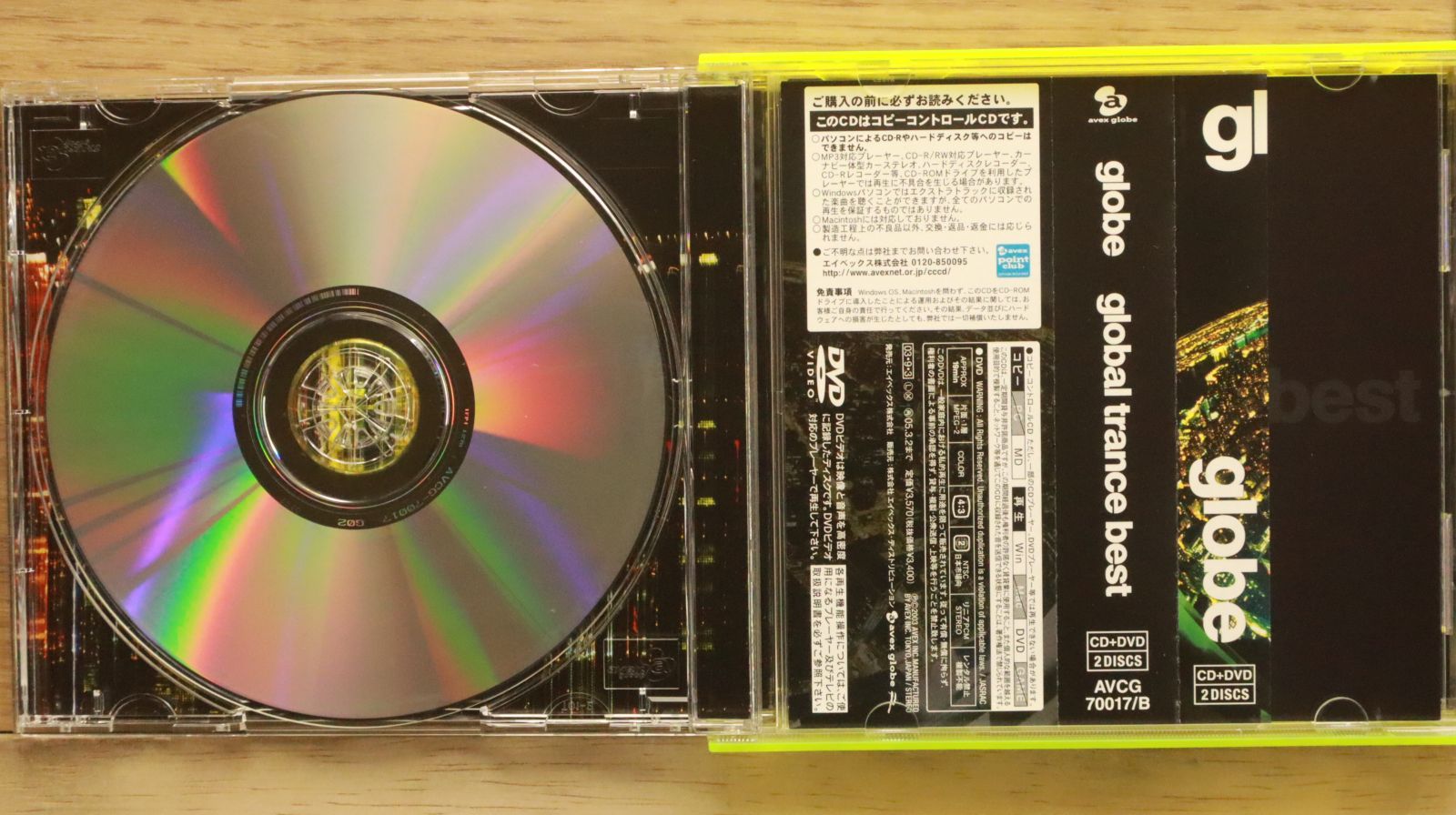 国内盤CD★グローブ/globe global trance best (CCCD)(DVD付) 【AVCG70017B/4988064700172】Y70004 - メルカリ