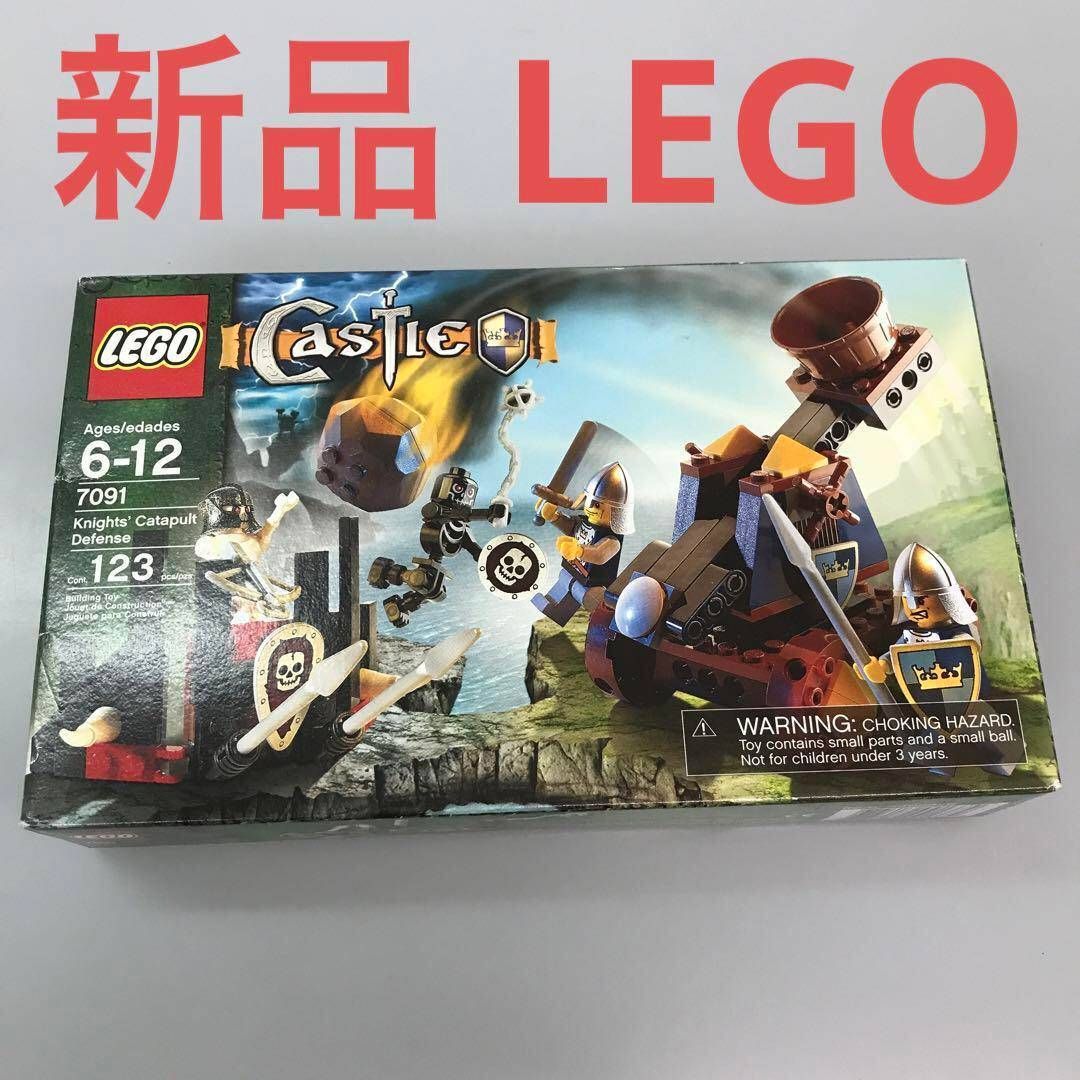 新品未開封 LEGO レゴ キャッスル 7091 カタパルトディフェンス C-9999 372 - メルカリ