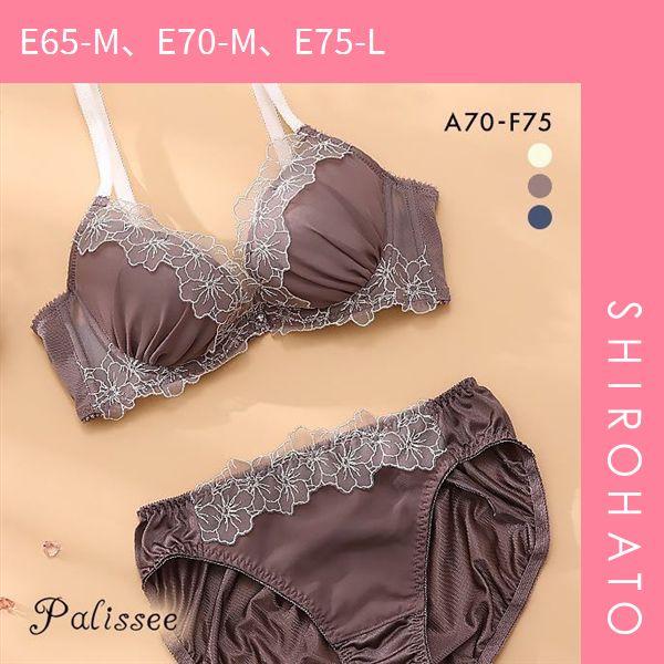 28％OFF【SHIROHATO公式】【正規品・新品】パリーゼ Palissee KOREA collection ニュアンスフルール ブラジャー ショーツ セット 脇高 くすみカラー ...