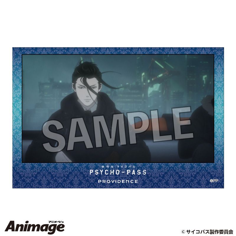 【新品/公式】劇場版 PSYCHO-PASS サイコパス PROVIDENCE 積み積みブロック 15 公式グッズ colleize - メルカリ