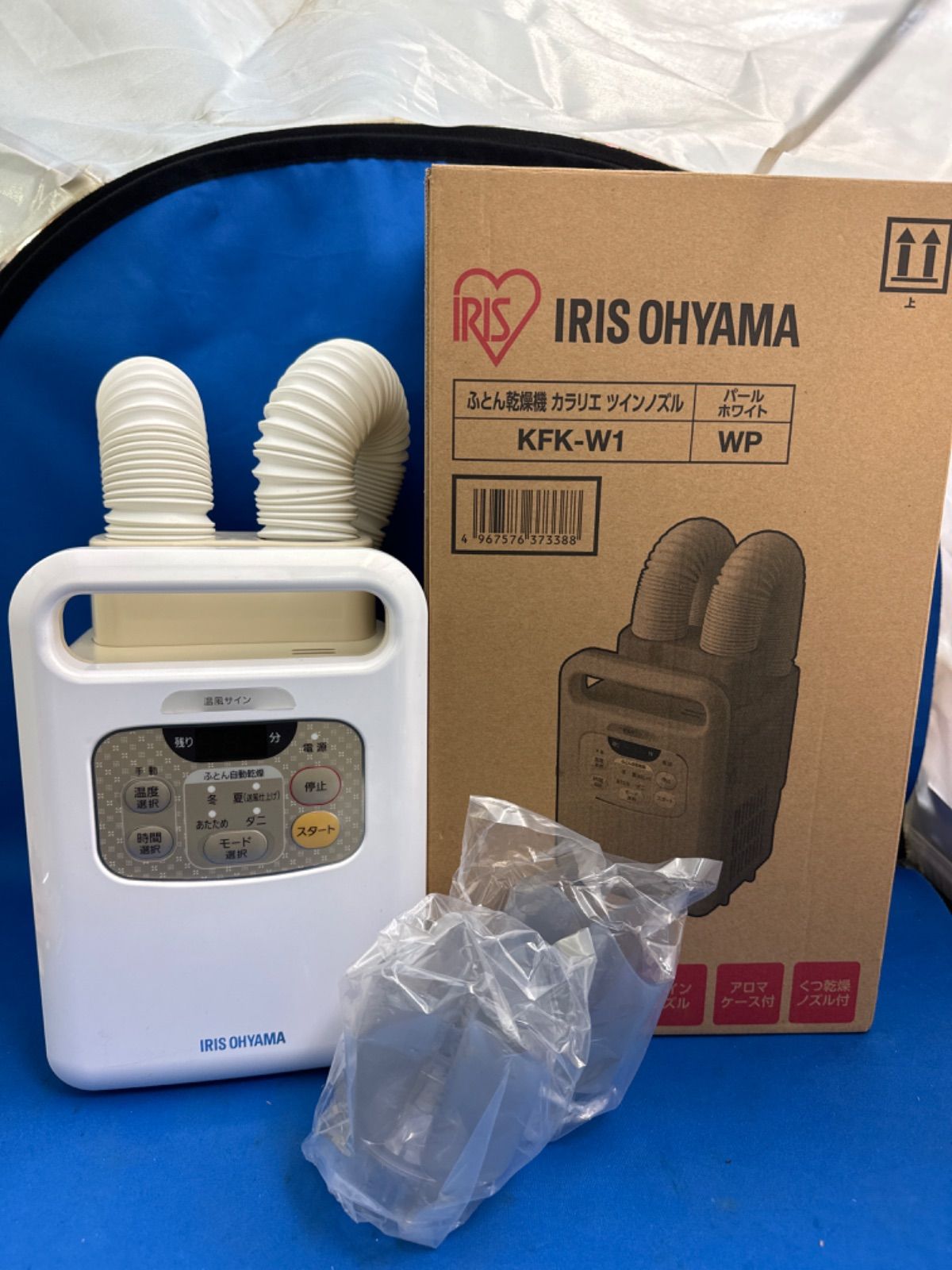 アイリスオーヤマ 布団乾燥機 カラリエ ツインノズル KFK-W1-WP - メルカリ