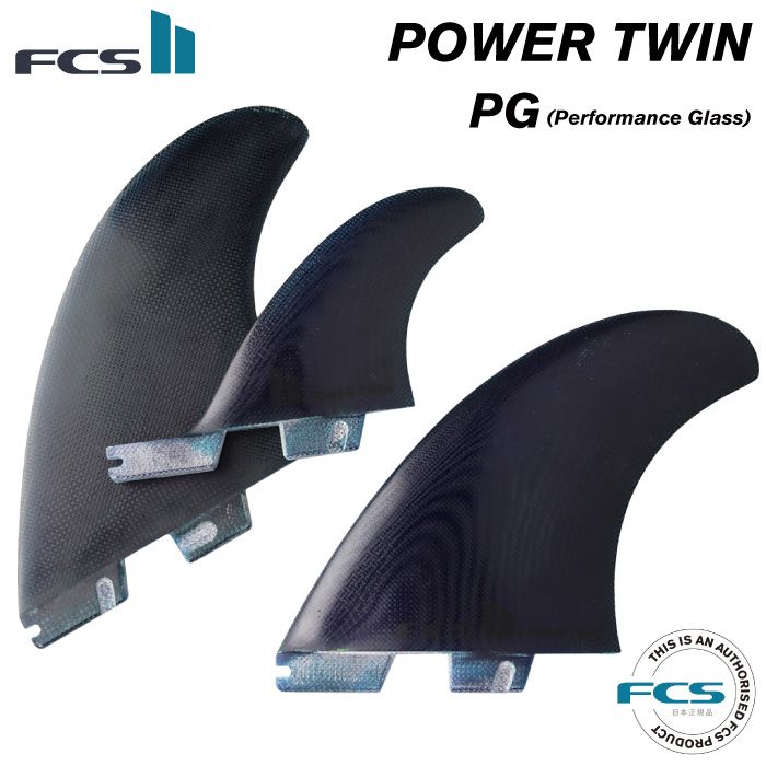 FCS2 FIN フィン ツインスタビ 2＋1 パワーツイン POWER TWIN ＋1 - PG L-XL ブラック パフォーマンスグラス エフシーエス2フィン ショート用 ショートボード用 ...