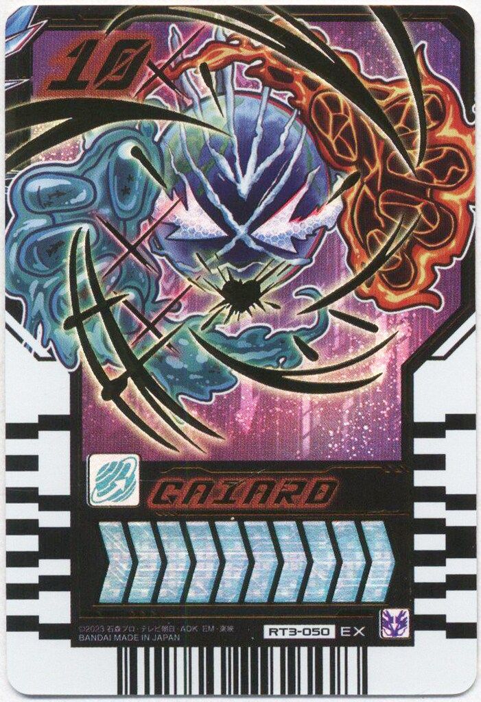 BANDAI ライドケミートレカ PHASE:03 GAIARD(EX) RT3-050 - メルカリ
