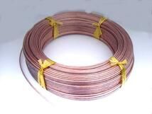 切売り電線 OFCスピーカーコード 0．75sq（18ゲージ相当） 10m - メルカリ