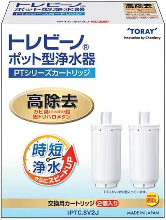 東レ TORAY. PTC.SV2J トレビーノ ポット型浄水器交換用カートリッジ 高除去タイプ 2個入り PTC.SV2J ds ...