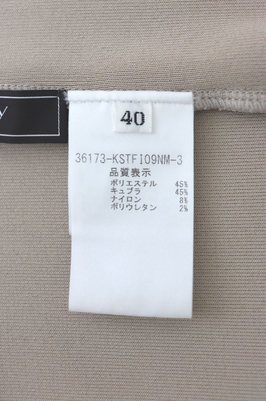 FOXEY☆フォクシー ジェリービーンセーター 半袖ニット 36173 FOXEY☆フォクシー ジェリービーンセーター 半袖ニット 36173