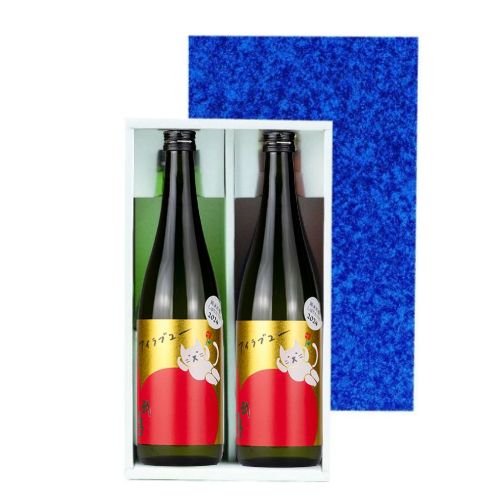 ★日本酒 株式会社 武勇 限定流通商品 茨城県 武勇「アイラブユー」純米吟醸 しぼりたて生 720ml【CWS】（プライベートブランド）2024年1月25日入荷 化粧箱付 - メルカリ