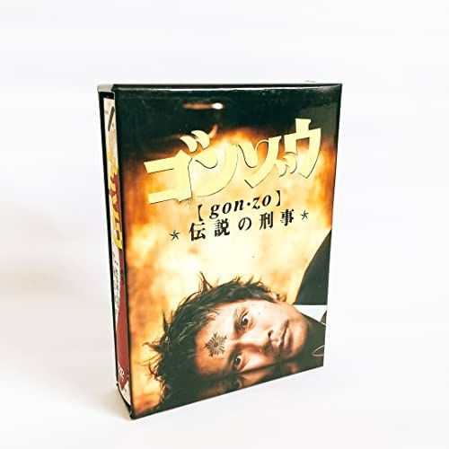 ゴンゾウ~伝説の刑事 Dvd Box Dvd メルカリshops