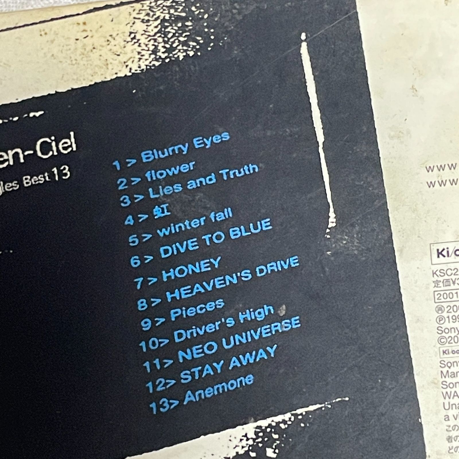 ラルク・アン・シエル|Clicked Singles Best 13(中古CD)|L ラルク・アン・シエル|Clicked Singles Best 13(中古CD)|L