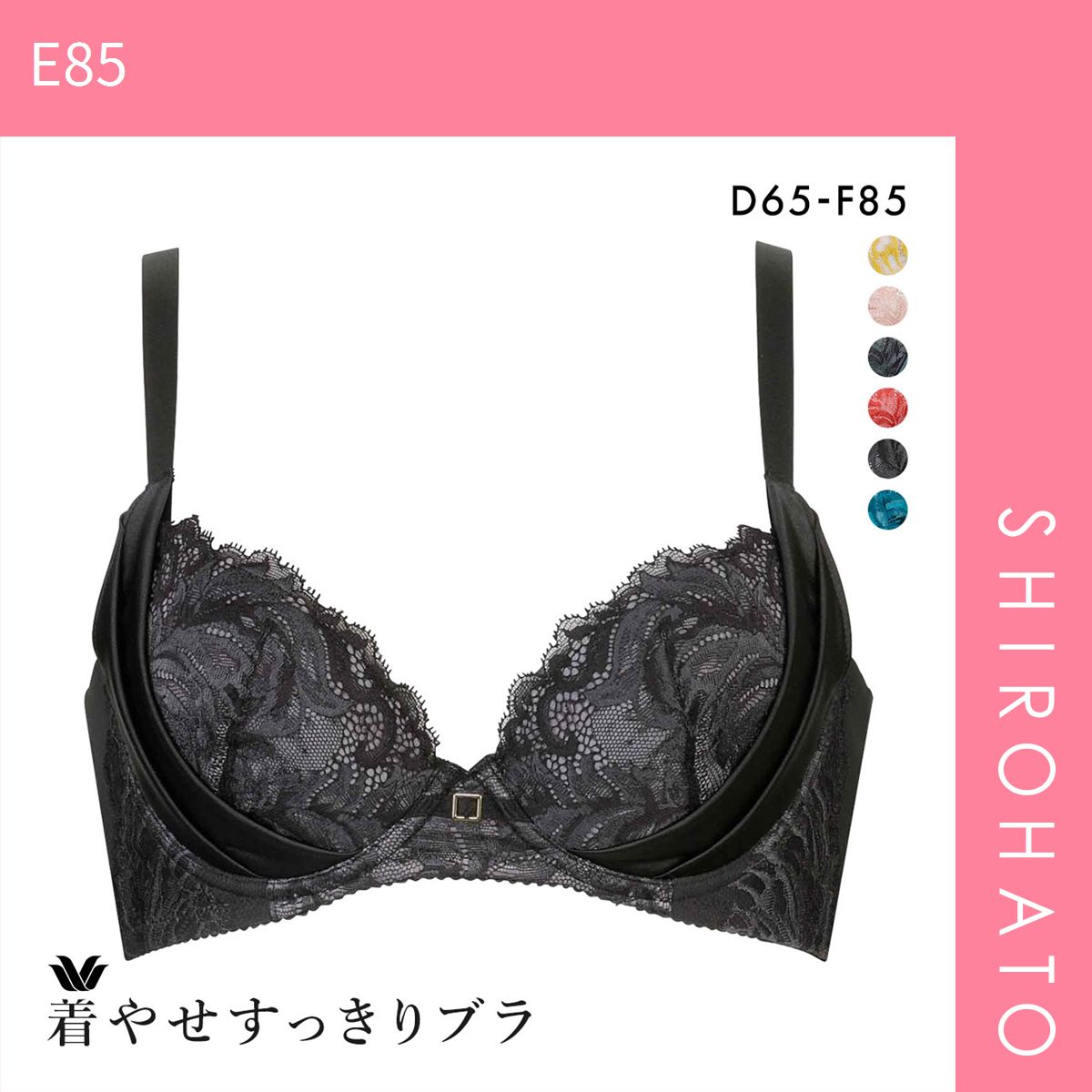 10％OFF【SHIROHATO公式】【正規品・新品】ワコール Wacoal 着やせすっきりブラ プレミアム 12series BXD712 12G 3/4カップブラジャー DEF 脇高 脇肉 ...