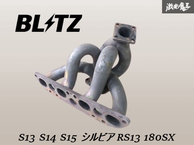 BLITZ ブリッツ S13 S14 S15 シルビア RS13 180SX SR20DET T25 上置き ステンレス エキゾースト ...