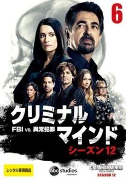 クリミナル・マインド FBI vs. 異常犯罪 シーズン 12 Vol.6(第11話、第12話)【洋画 中古 DVD】レンタル落ち - メルカリ