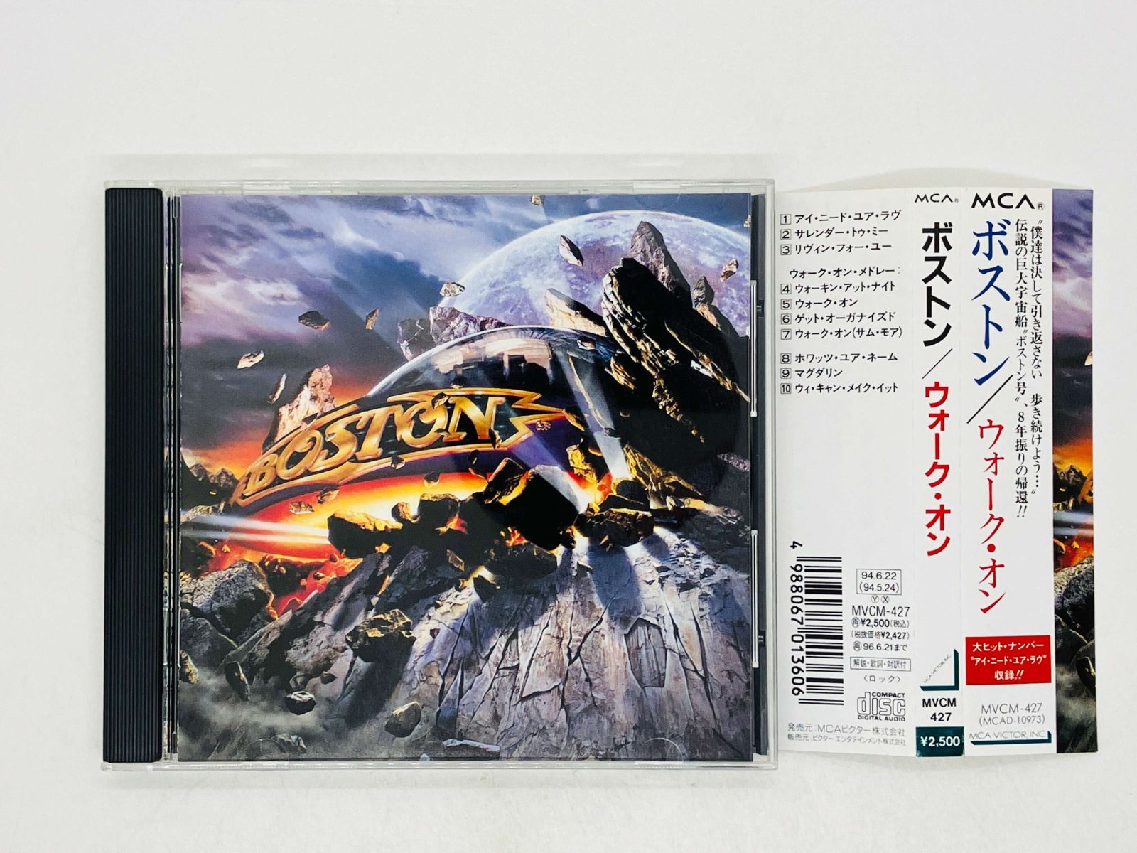 CD BOSTON / WALK ON / ボストン / ウォーク・オン / 帯付き MVCM 427 Z42 - メルカリ