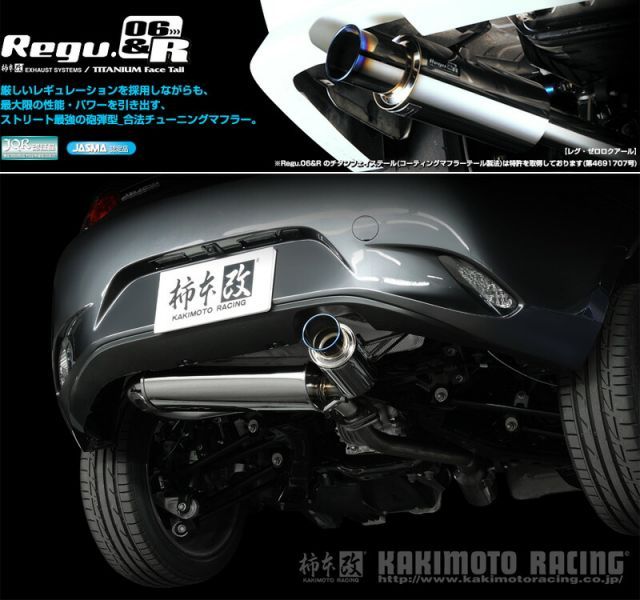 [柿本_改]DBA-NDERC ロードスターRF_6MT(PE-VPR(RS) / 2.0 / NA_H28/12～H30/07)用マフラー[Regu.06&R][Z22336][車検対応 ...