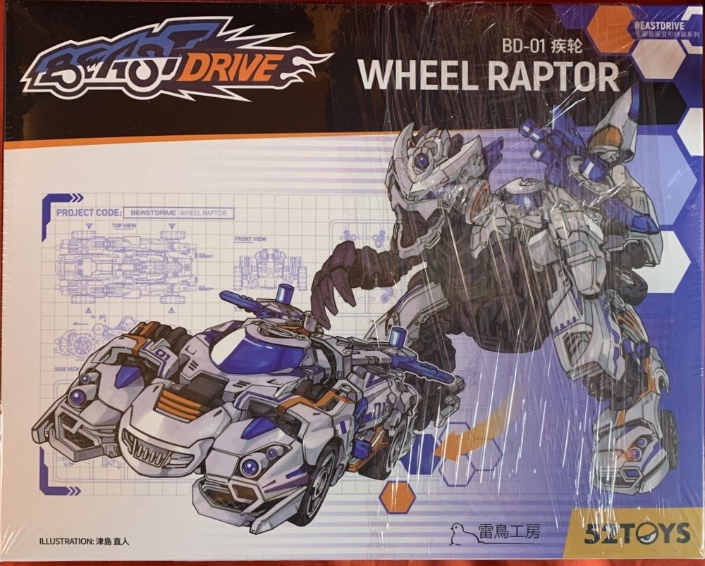 52Toys BEAST DRIVE WHEEL RAPTOR 特典アーマー付きVer. BD01 - メルカリ