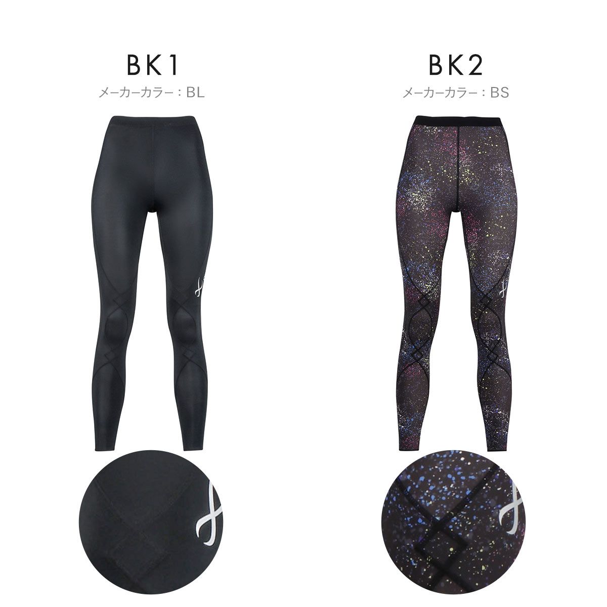 13％OFF【メール便】【SHIROHATO公式】【正規品・新品】ワコール Wacoal シーダブリューエックス CW-X レディース スポーツレギンス エキスパートモデル3.0 ロングタイツ ...