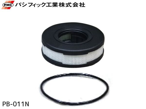 ブローバイ ガスフィルター UD 三菱フソウ ふそう キャンター PB-011N PMC パシフィック工業 QC000454 交換付属品なし ...